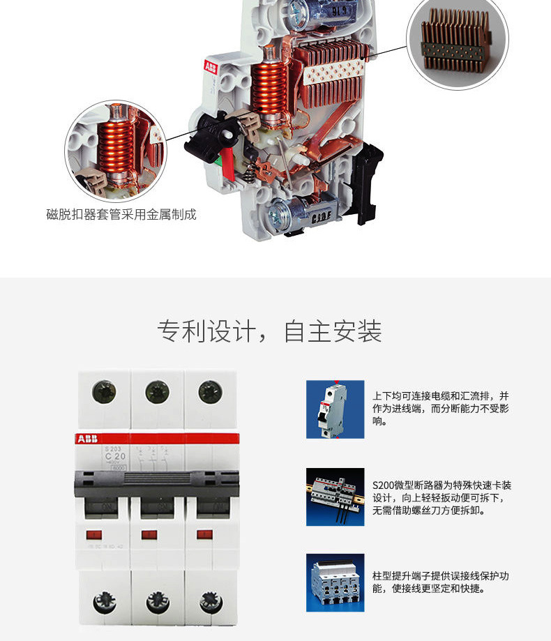ABB S200系列微型断路器S203P-K4NA (DE);10098659-阿里巴巴