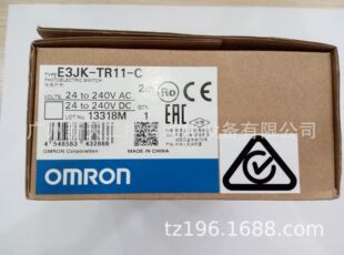 原装OMRON/欧姆龙 光电开关传感器 E3JK-TR11-C 2M 电源内置型-阿里巴巴