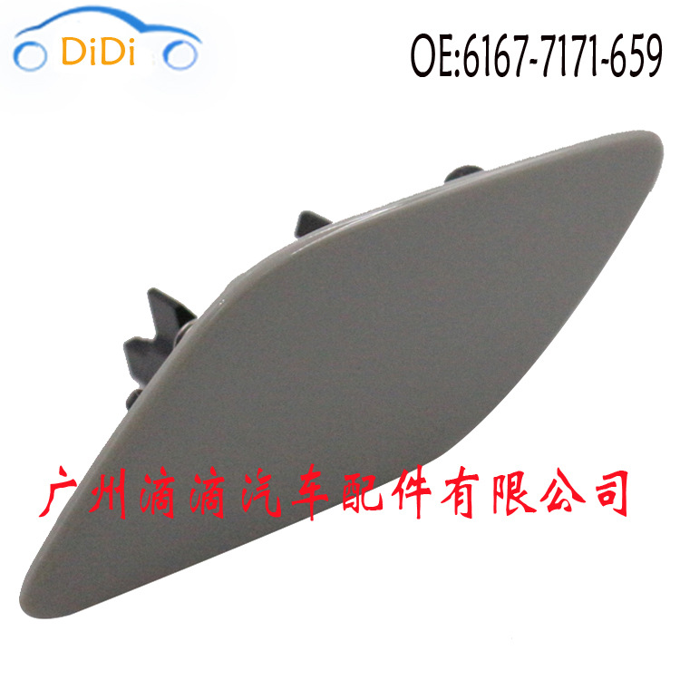 适用宝马3系328i 335i左右大灯喷水枪盖61677171659 61677171660-阿里巴巴