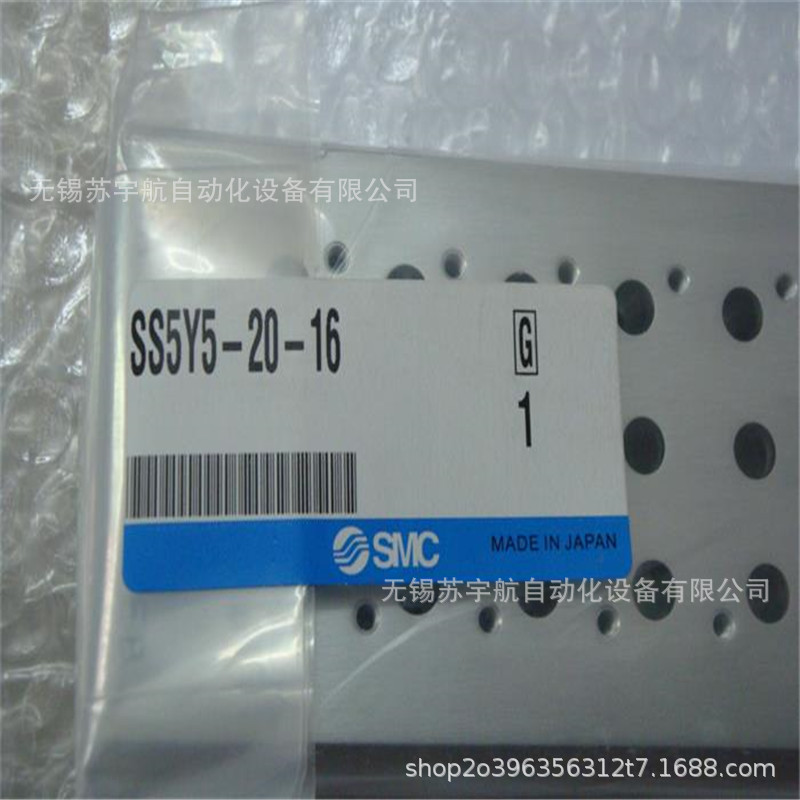 SMC电磁阀汇流板SS5Y5-20-11 12 13 14 15 16 SS5Y5-17 18 19 20-阿里巴巴