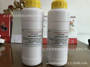 Amberlyst 15Dry Amberlyst 15DRY 大孔离子交换树脂 sigma-阿里巴巴