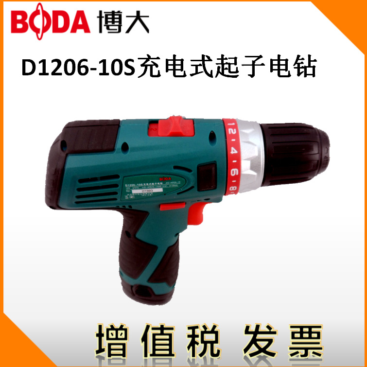 BODA博大D1206-10S充电式锂电钻手电钻电动螺丝刀起子机电动工具-阿里巴巴