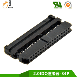 XFCON连接器生产厂家直销2.0IDC 34P排线接头 MFC压排线连接器-阿里巴巴