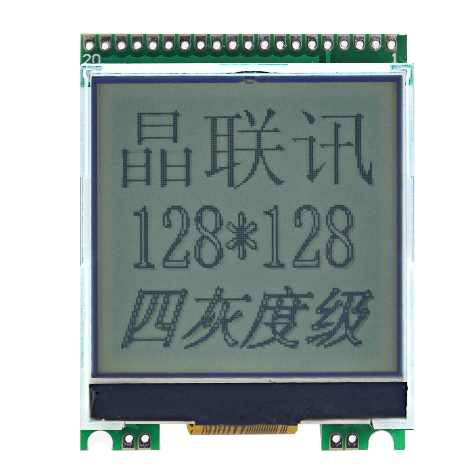 128128G-903-PN 液晶模块 128128点阵液晶屏 并口/SPI/IIC LCM-阿里巴巴