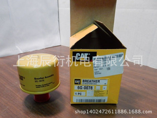 卡特彼勒变速箱呼吸器6G0078,6G-0078-阿里巴巴