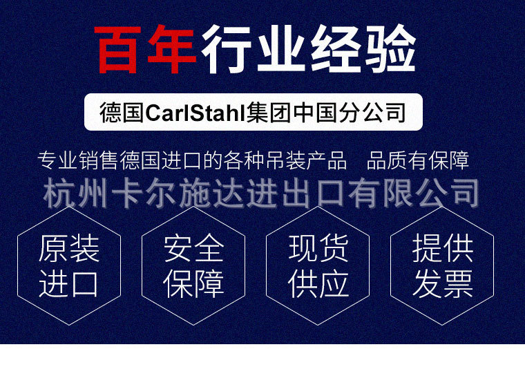 德国进口Casar钢丝绳 卡萨钢丝绳 Turboplast系列起重机钢丝绳-阿里巴巴
