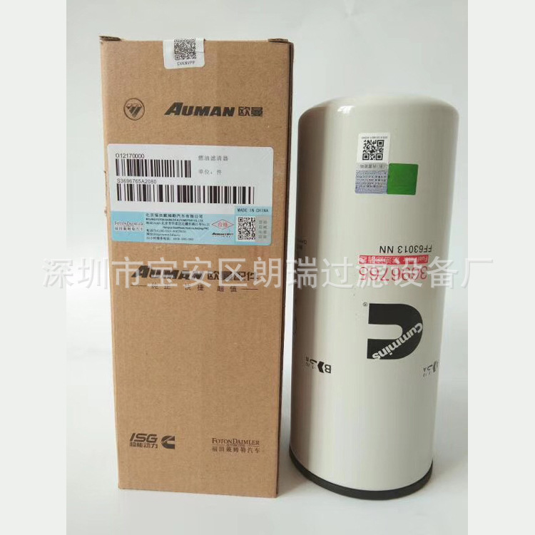 厂家直销 DONALDSON P190818唐纳森滤芯 P142807空气滤芯-阿里巴巴