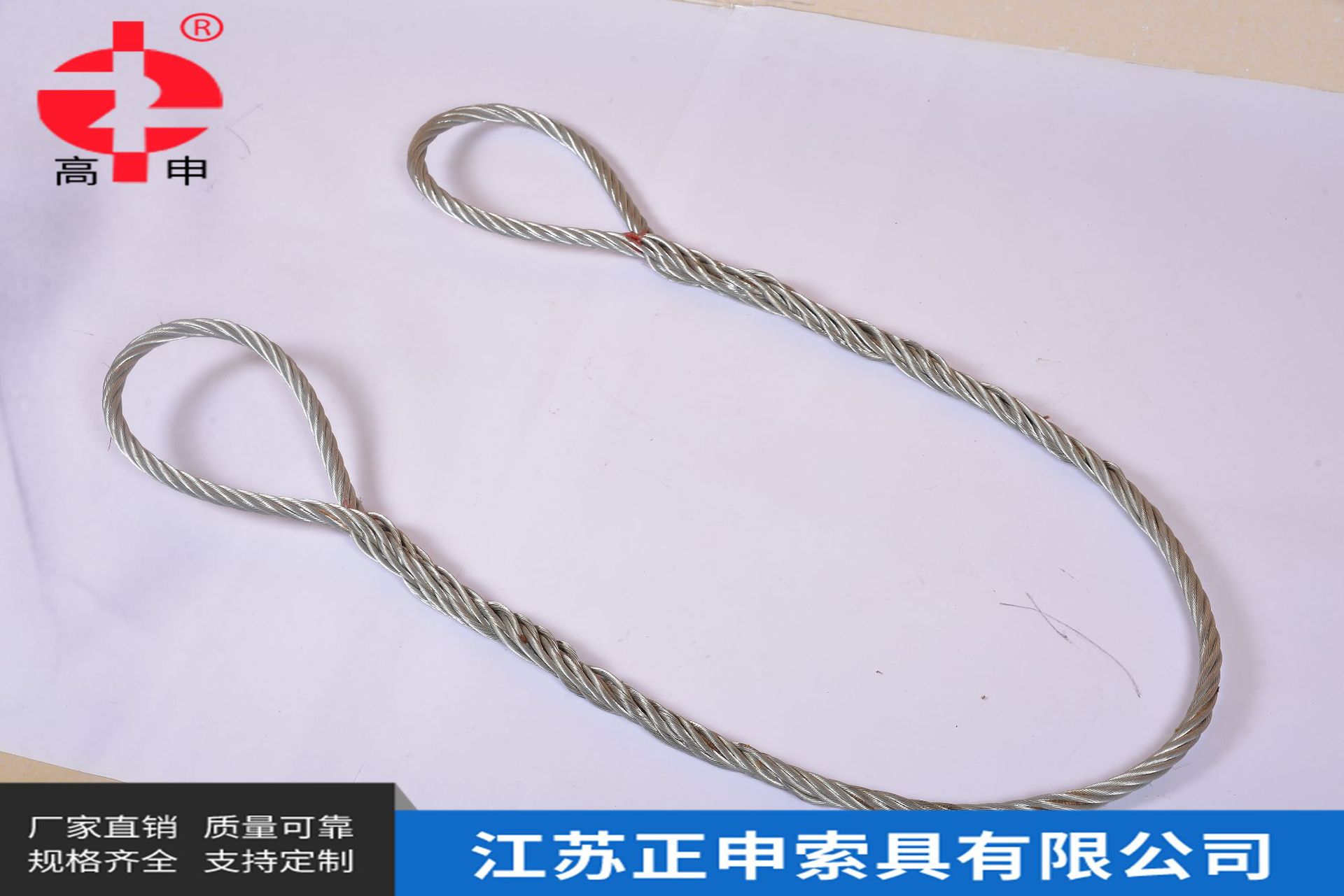 江苏正申6*36WS压制钢丝绳索具 插编钢丝绳索具 钢丝绳-阿里巴巴