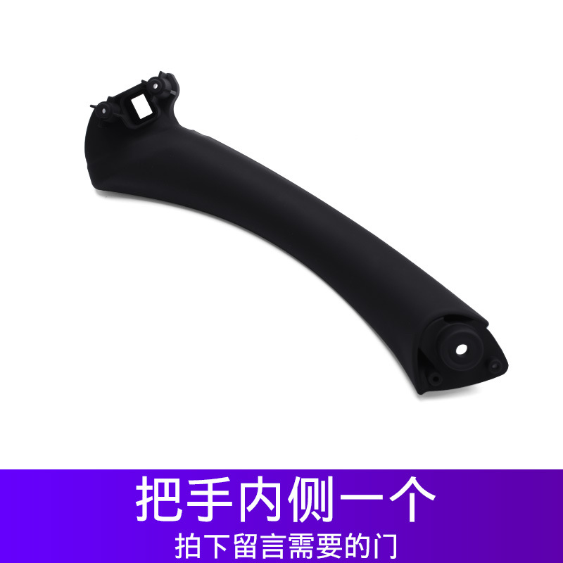 适用宝马3系车门内拉手318 320 325 330 E90门把手 车门扶手支架-阿里巴巴