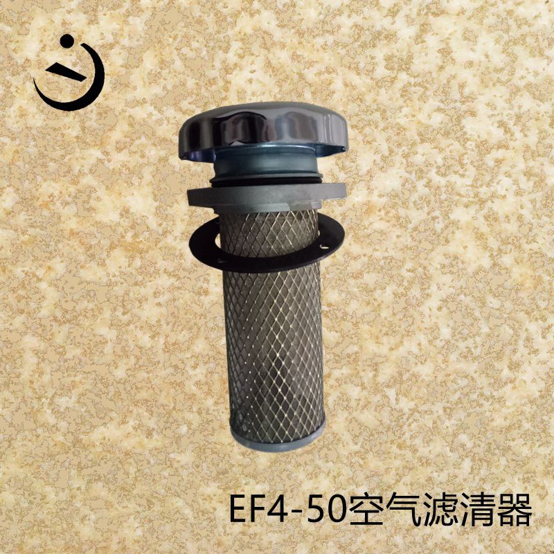 厂家供应液压油箱配件空气滤清器QUQ2 QUQ1 EF3-40 EF4-50加油口-阿里巴巴
