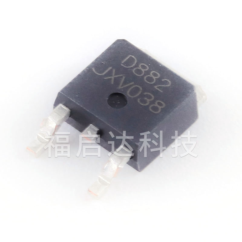 原厂正品D882 D882M TO-252 3A 40V NPN晶体管 贴片开关管三极管-阿里巴巴