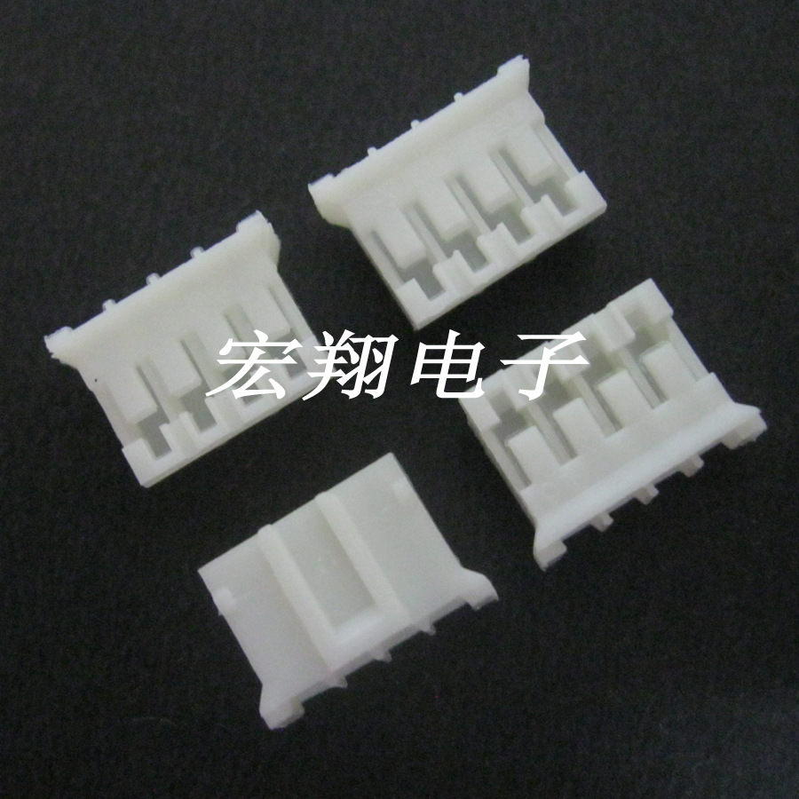 PH2.0-4P胶壳 PH-4Y PH-4P 孔座 2.0mm间距端子 接插件 1000只-阿里巴巴