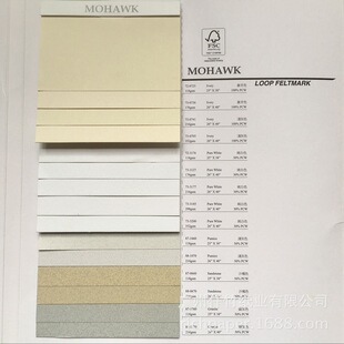 供应美国MOHAWK LOOP FELTMARK莫霍克再生花纹特种艺术纸-阿里巴巴