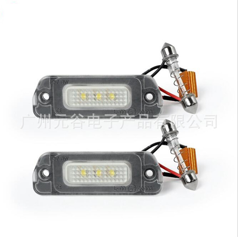 适用奔驰汽车牌照灯ML系 W164 R级 W251 2006-2011车牌灯-阿里巴巴