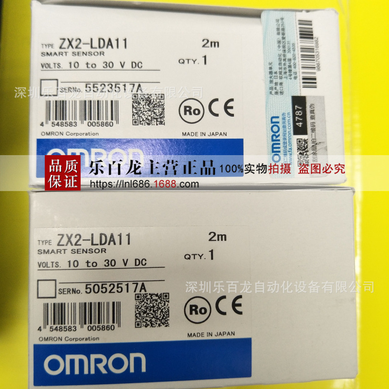欧姆龙传感器ZX2-LD50 ZX2-LDA11 现货实拍全新原装质保一年-阿里巴巴