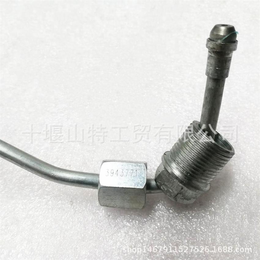 VP44 QSB5.9喷油器燃油供油管3943767 3943771 3943773 3943775-阿里巴巴