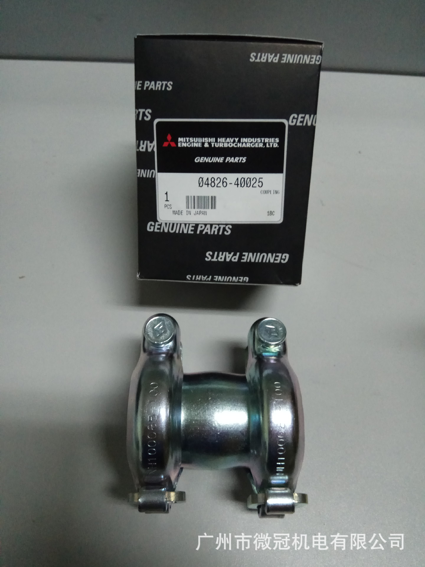 日本Mitsubishi/三菱原厂水管接头（小）S12A2 04826-40025-阿里巴巴