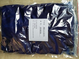 厂家直销 酞青蓝B C.I.PB15:0 滤饼-阿里巴巴