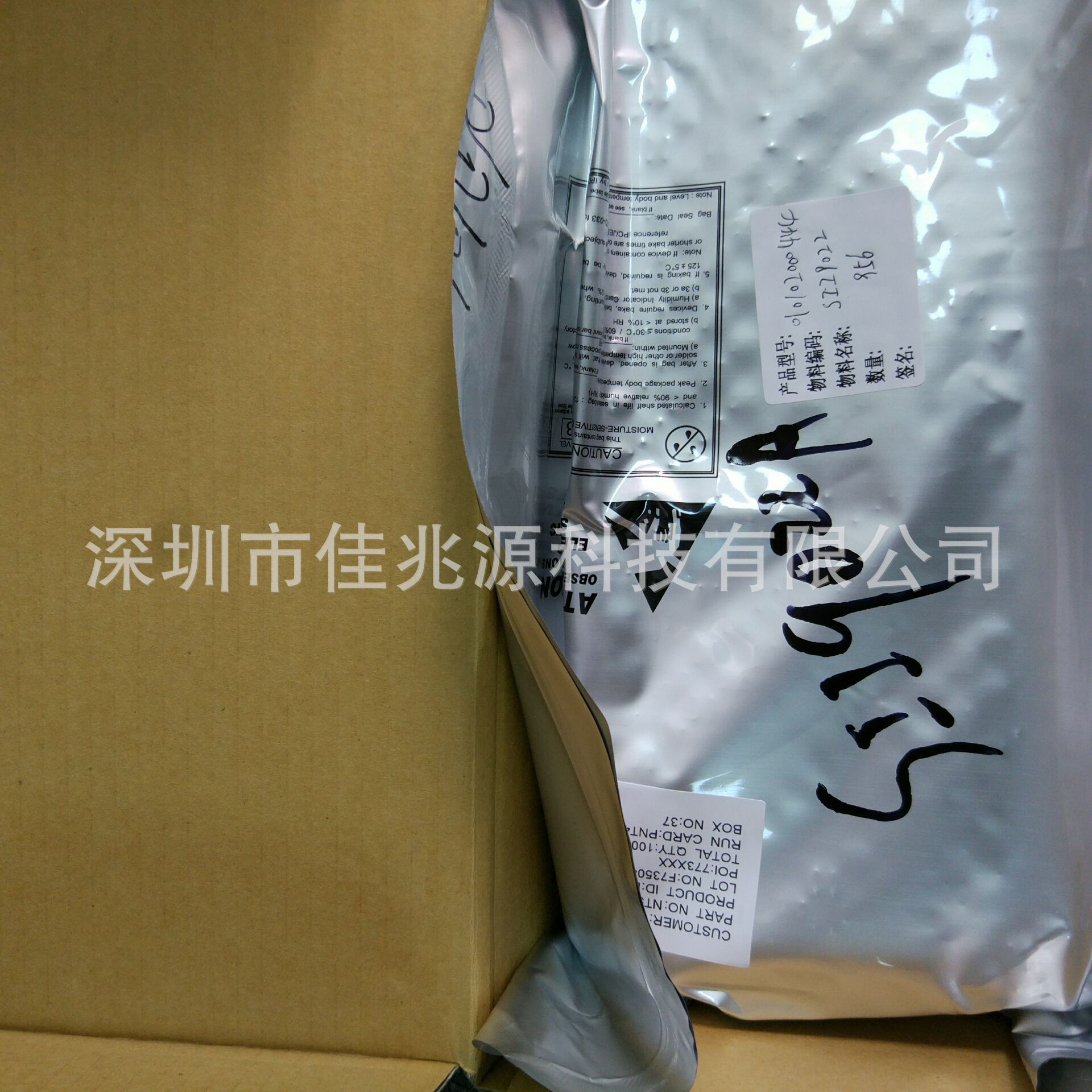 HDMI芯片SII9022ACNU.SiL9022ACNU-阿里巴巴