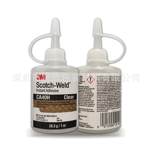 3MCA40H Scotch-Weld透明玻璃 金属 陶瓷 塑料皮革瞬间粘合胶水-阿里巴巴