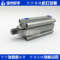薄型气缸CQ2B50-CDQ2B50-CDQ2A50-10-20-30-40-50DCZ-75DMZ-100DZ-阿里巴巴