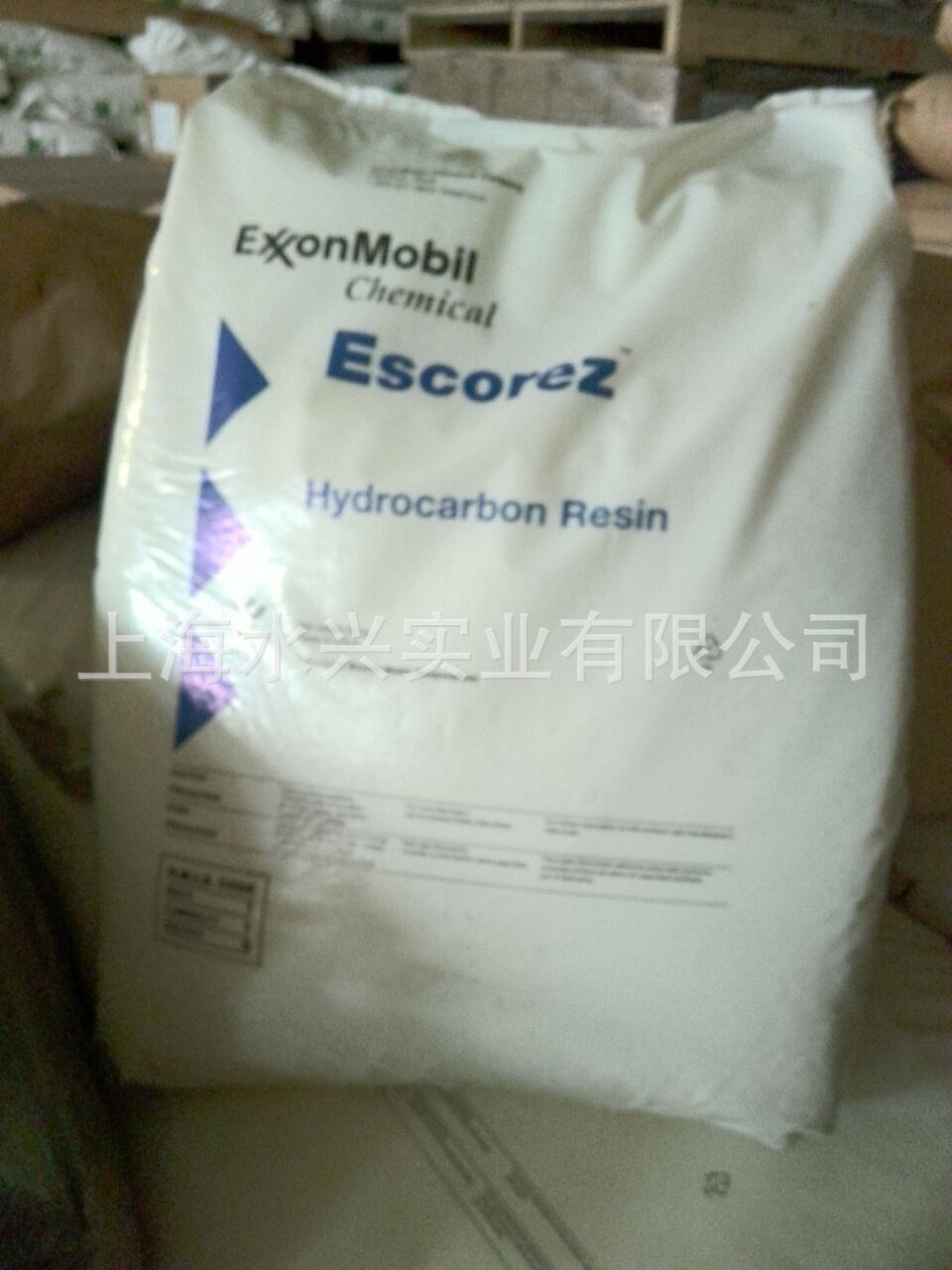 氢化C5石油树脂E5380软化点80℃,超低分子量560,初粘性强高档应用-阿里巴巴