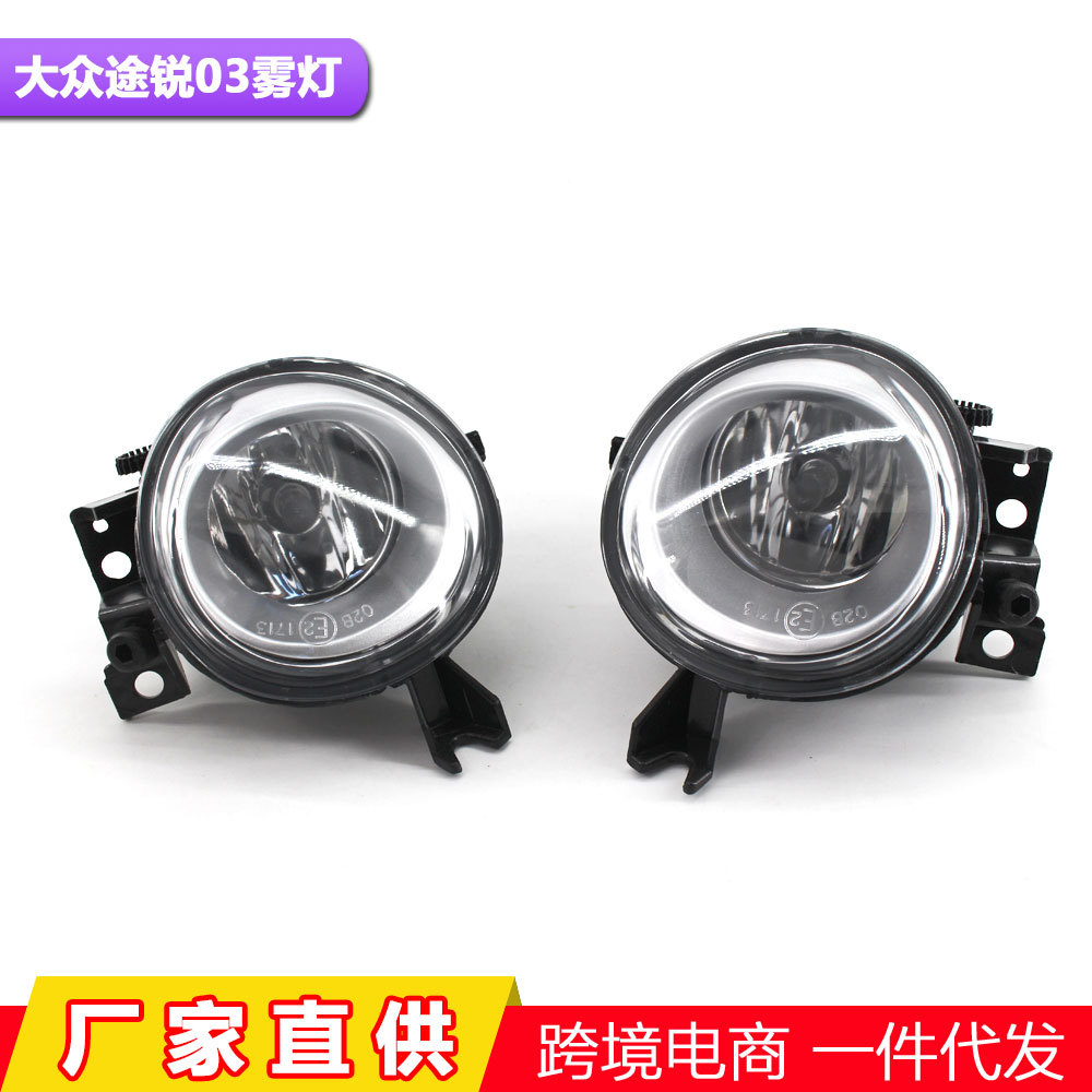 适用于大众途锐保时捷卡宴前雾灯前照灯防雾灯保险杠灯7L6941699F-阿里巴巴