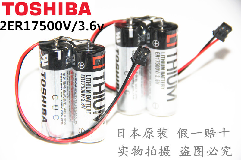 TOSHIBA东芝ER17500V/3.6V 2节并联 - 阿里巴巴