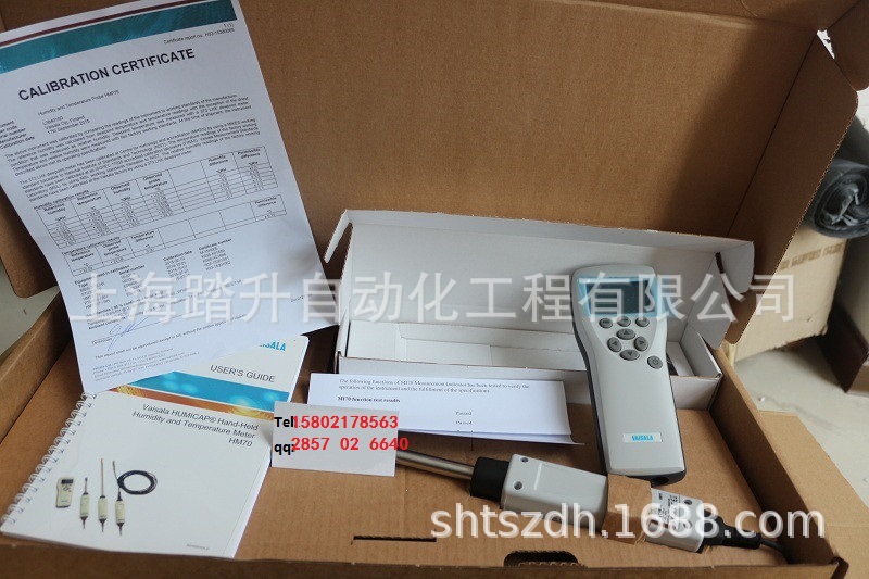 HM70 VAISALA温湿度仪MI70 HMP75 HMP76 HMP77 HMP77B-阿里巴巴
