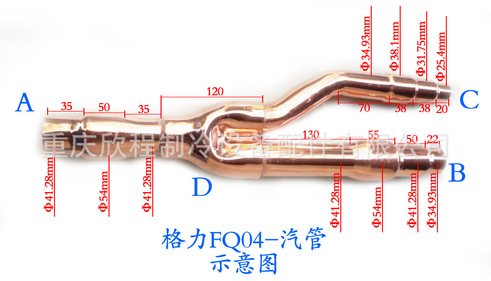 多联机中央空调分歧管分支器 格立FQ01 FQ01A FQ02 FQ03A FQ04-阿里巴巴