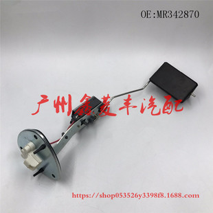 帕杰罗V73V75V77V93V97油箱浮子 油箱感应器 MR342870-阿里巴巴