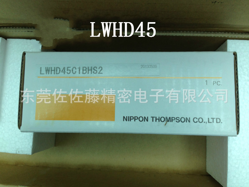 IKO导轨滑块LWHD15 LWHD15C1HS2-阿里巴巴