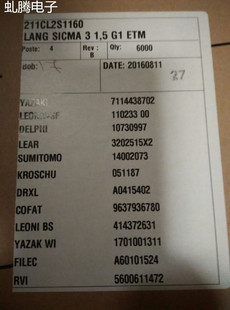 FCI端子 211CL2S1160 FCI原厂汽车连接器-阿里巴巴