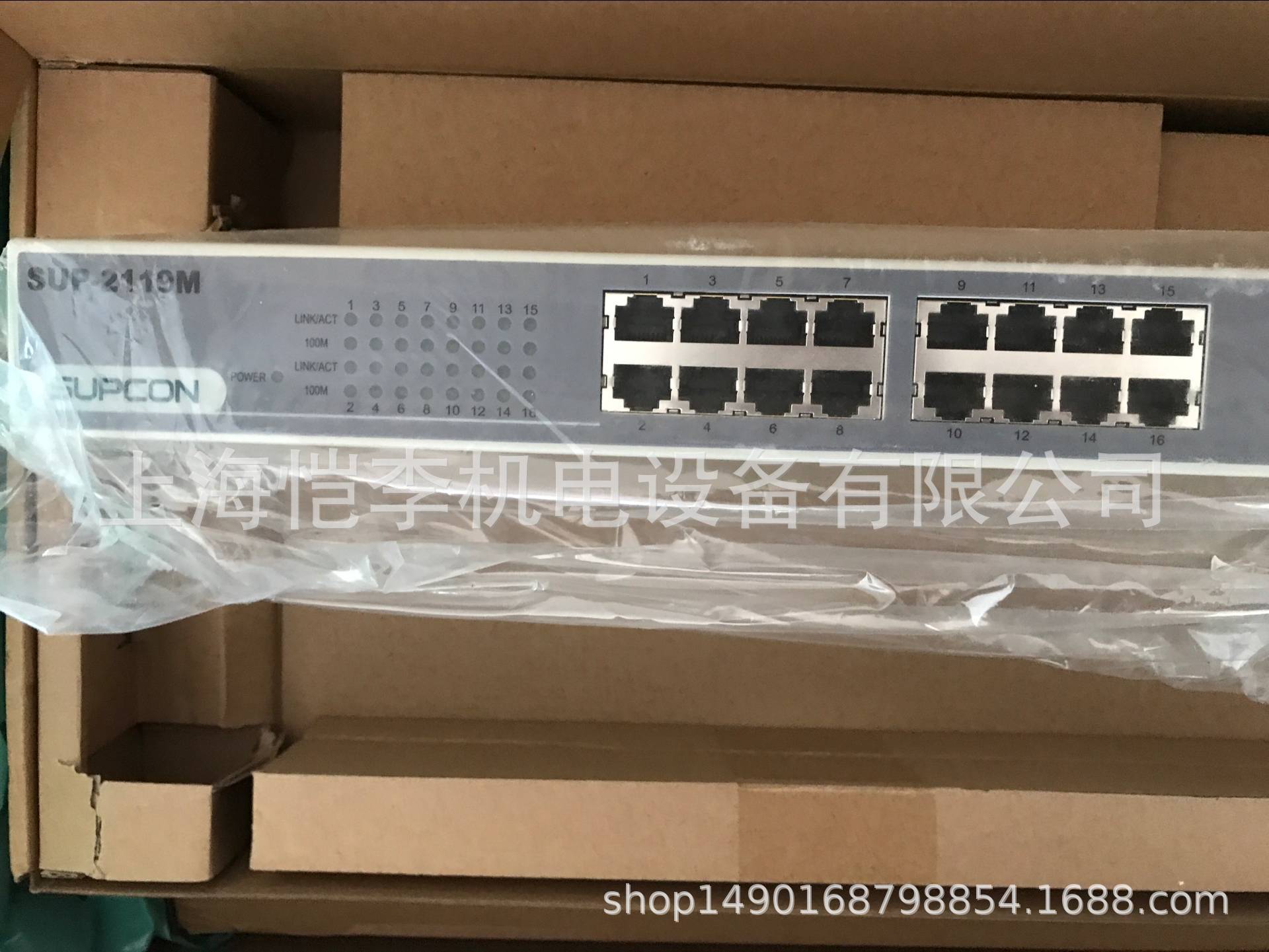 SUP-2119M SP322 浙大中控交换机PW723 PW722 PW031-阿里巴巴