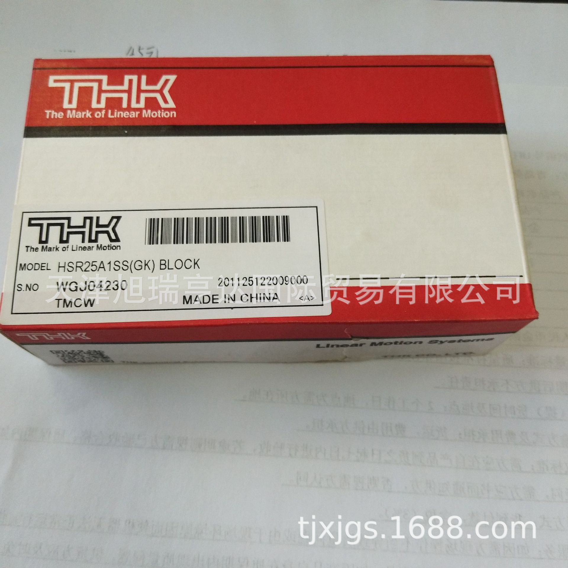 现货THK品牌导轨滑块HSR45LA HSR45A HSR45CA1UU 实物图-阿里巴巴