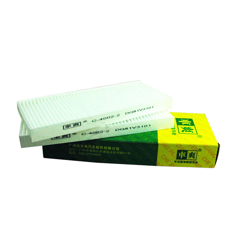 适用于马自达2 福特嘉年华 空调滤清器 DG81V3101 全国招代理-阿里巴巴