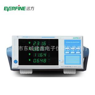 杭州远方PF9811大电流谐波分析待机功耗电参数测试仪功率计-阿里巴巴