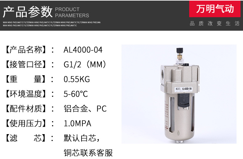 AL4000-04 气动元件油水分离器气动原件气源处理器批发-阿里巴巴