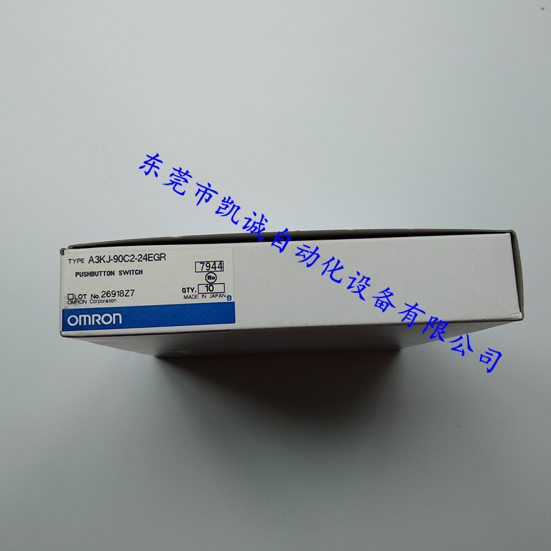 A3KJ-90C2-24EGR 欧姆龙Omron带灯按钮开关-阿里巴巴