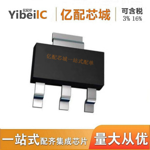 热卖IRLL014NTRPBF 丝印LL014N 原盘原装SOT223 N沟道 集成电路IC-阿里巴巴