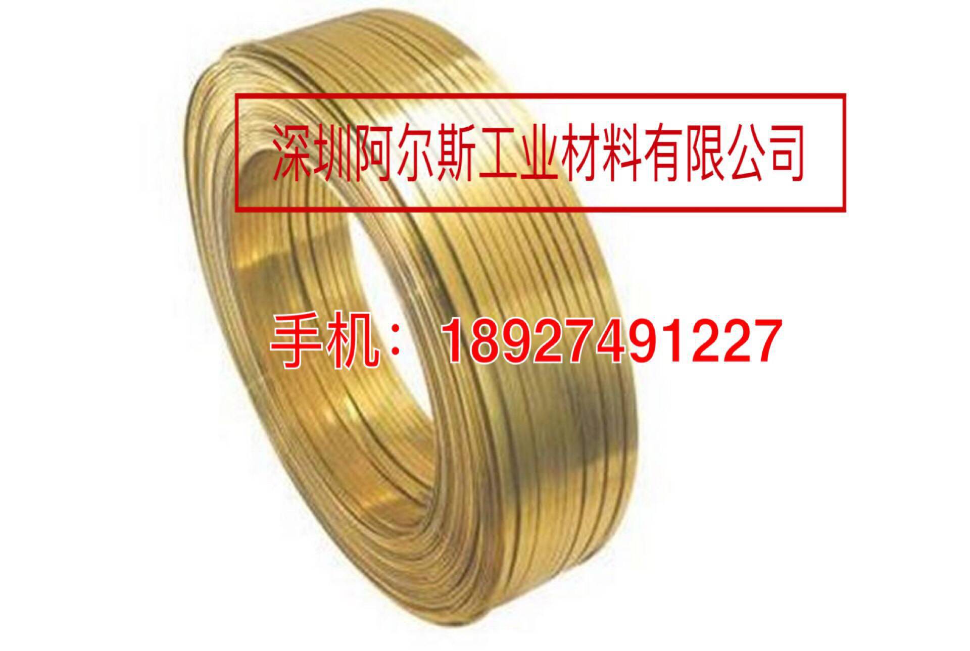 黄铜半圆线 H68 c3604黄铜扁线上下止线 Y牙成型线 黄铜方线-阿里巴巴