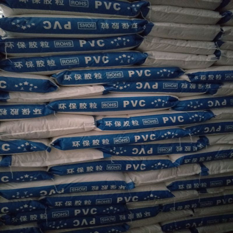 PVC黑色硬质料 PVC黑色45P欧盟环保颗粒 PVC注塑插头原料-阿里巴巴