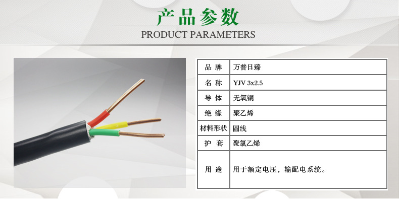 NH-YJV3*2.5消防用线NH-YJV耐火电缆电缆线规格型号生产-阿里巴巴