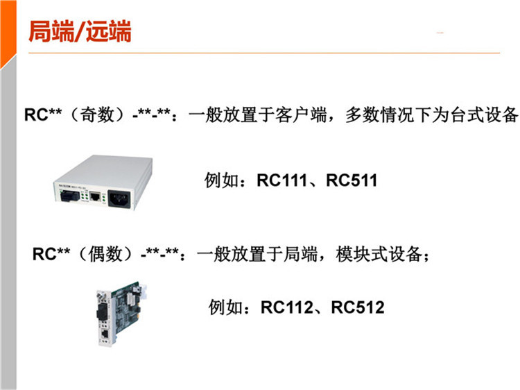 【瑞斯康达RC002-16】16槽机箱AC交流/DC直流电源-阿里巴巴