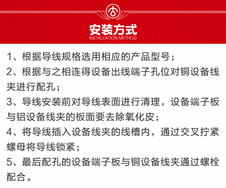 铜铝设备线夹SLG-4永固电力金具摩擦焊螺栓型铜铝过渡线夹-阿里巴巴