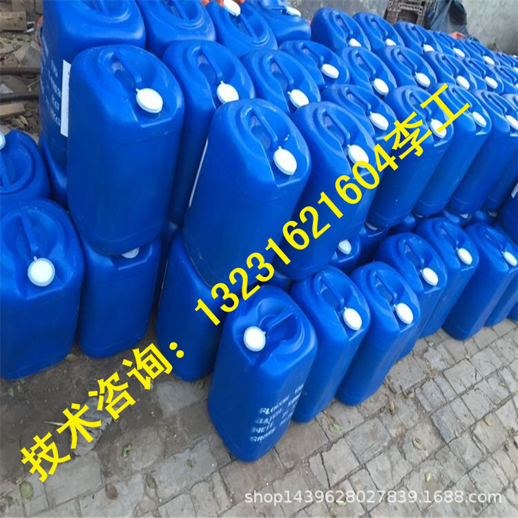 反渗透RO膜阻垢剂美国大湖FLOCON260DTRO膜阻垢剂 美国原装发货-阿里巴巴