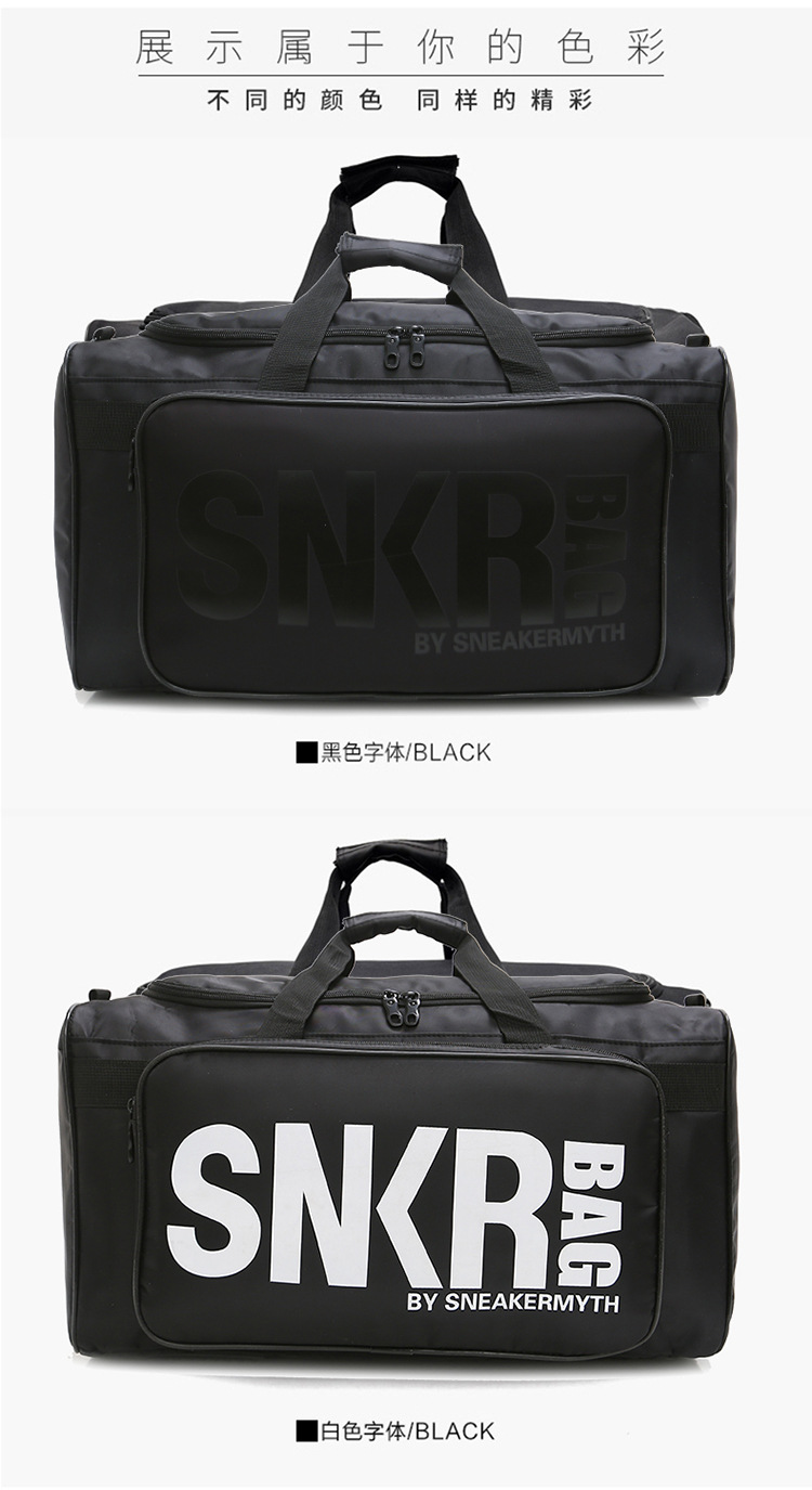 源头厂家SNKR多功能球鞋收纳旅行包运动健身包篮球包大容量行李袋-阿里巴巴