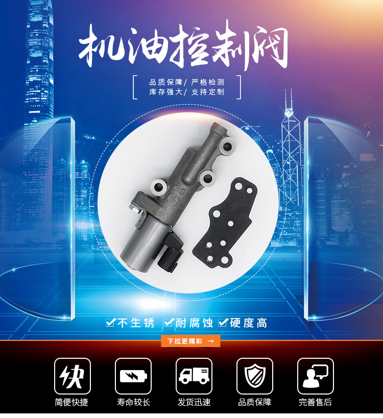 23796-EA20A 可变正时电磁阀 VVT 油控阀 汽车零件 适用尼桑 现货-阿里巴巴