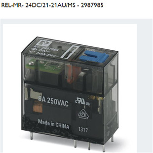 REL-MR-24DC/21-21AU/MS 单个继电器 菲尼克斯/phoenix 2987985-阿里巴巴