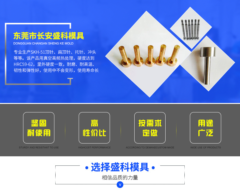 厂家定制SKD61全硬模具顶针GCr15耐热优质轴承钢双节托针模具顶针-阿里巴巴